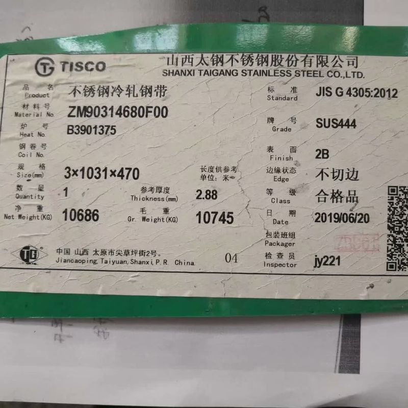 444 2B Lembar SUS444 SS Lembar baja tahan karat Bahan baja tahan karat: EN1.4376 Lembar logam