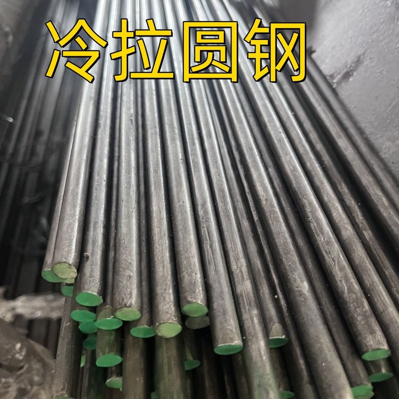 Bar bulat baja 40Cr yang ditarik dingin ASTM SAE 5140 Steel Rod JIS ...