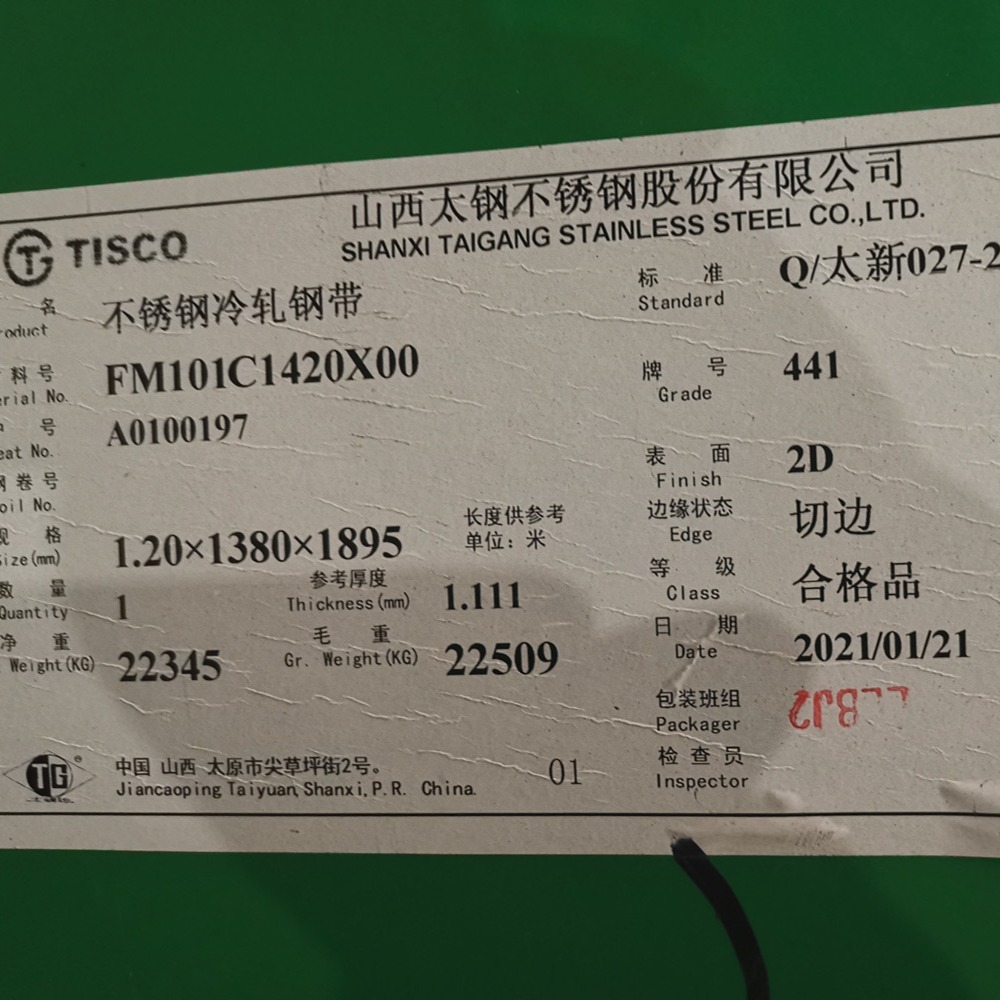 1.4509 Lembar Stainless Steel 441 Kelas 2D Finish Inox Sheet