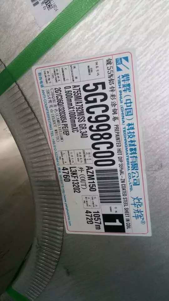 Aluzinc Coated Strip Coil Baja Galvanis AZ120 Cold Rolled G550 Tahan ...